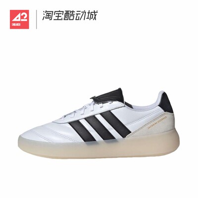 42运动家 Adidas BARREDA MUNDIAL 男女复古低帮休闲板鞋 JR4614