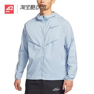 42运动家 Nike Windrunner 风行者系列 蓝色 休闲运动夹克 IH0824