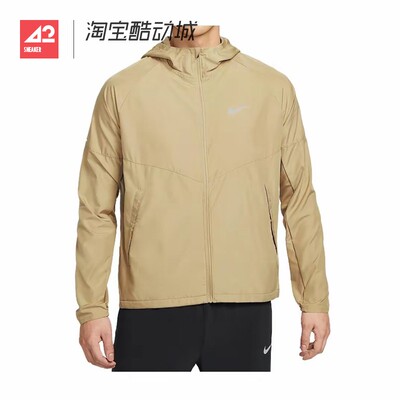 42运动家 Nike 男子运动训练透气速干防晒轻薄连帽外套DD4747-297