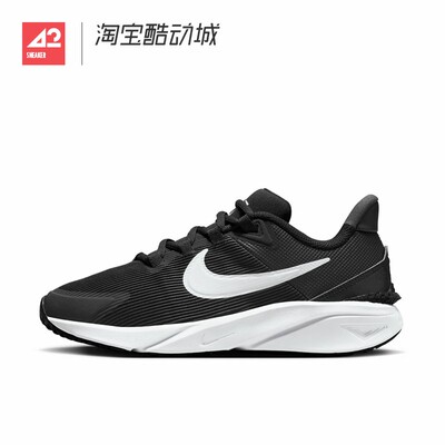 42运动家 Nike Star Runner 4 减震透气低帮跑步鞋黑白DX7615-001