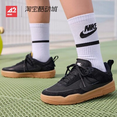 42运动家 Nike SB Day One 运动休闲舒适百搭板鞋GS款 FN4210-001