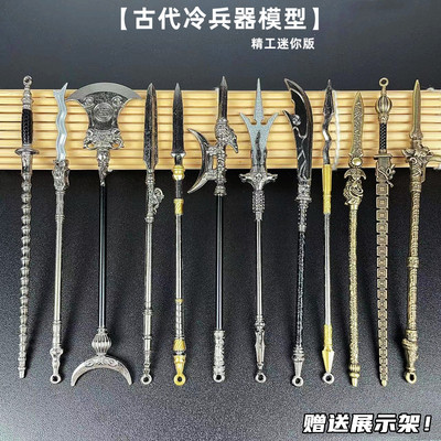 古代兵器模型长戈三尖两刃刀白鸟朝凤枪豪龙胆长枪金属迷你小摆件