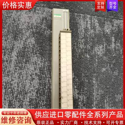 可维修可维修议价 MICREX-F  FTU123C  功能正常 一