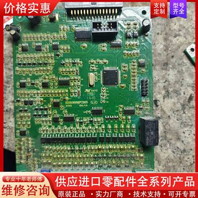 可维修议价变频器主板，一块EDS1000MPCB23主板一块，