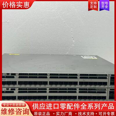 可维修议价WS-C3850-32XS-S 32万兆光口双电源 测试好