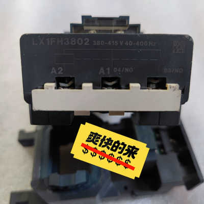 线圈LX1FH3802，配套LC1D300Q7C的单独