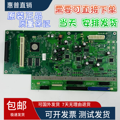 原装拆机 惠普 HPT795 T7300 T2300 T5400 T790 主板 CN727-80006