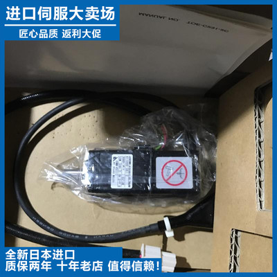 议价-特R价促销全新现货正品伺服SGMAH-01BBAB1