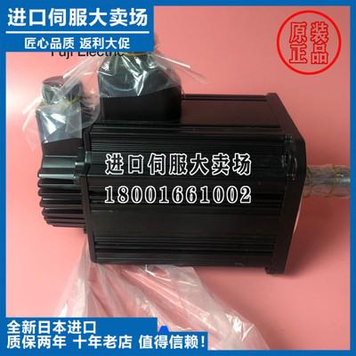 议价-GYS302DC1-SA-dZ30/-B全新原装伺服电机3kw大功率现