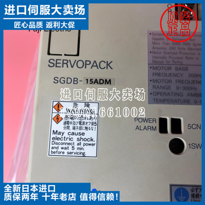 议价-全新s安川SGDB-15ADM/SGDB-10ADM/SGDB-10ADG/SGDB-15ADP