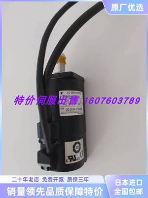 SGMAH-01BAA4C/02/04/08BAA41 /21 /2C/61/6C安川电机全新现货