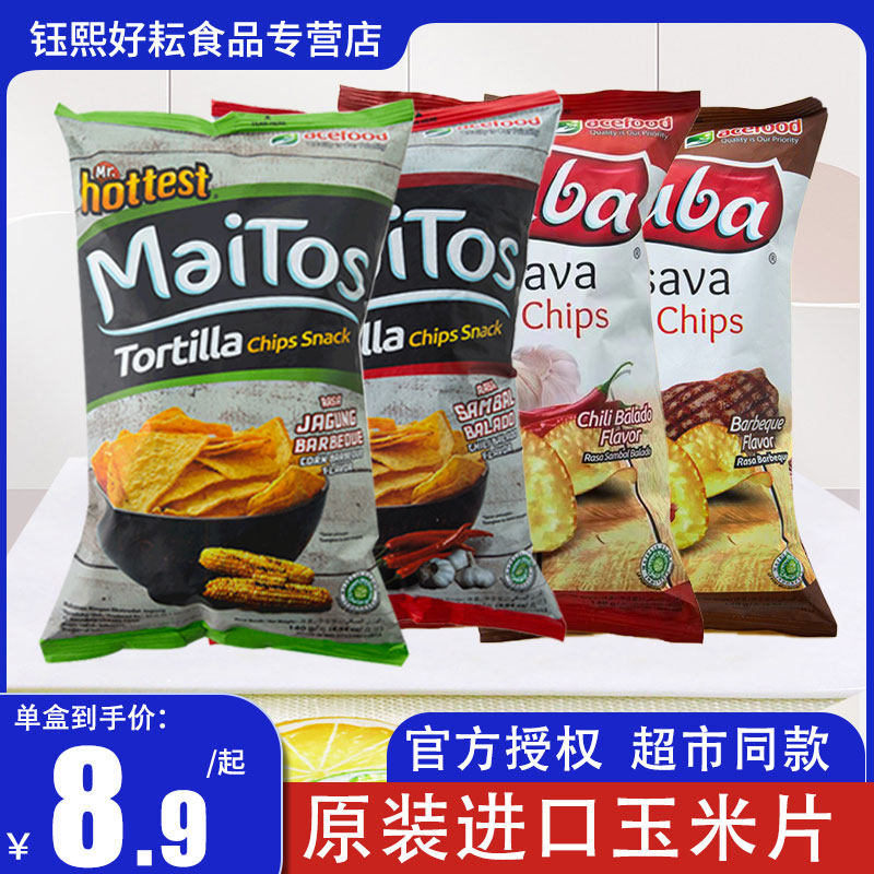 印尼Maitos玉米片140g经典烧烤味香辣味薯片膨化食品休闲零食