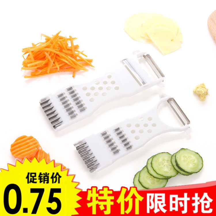 家用厨房多功能切菜器土豆切丝器萝卜刨丝器黄瓜切片器手动削皮器