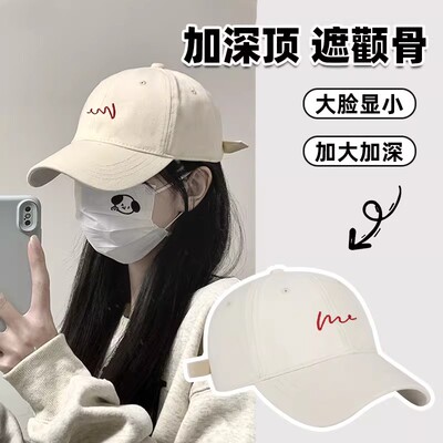【限购1单】新款百搭棒球帽