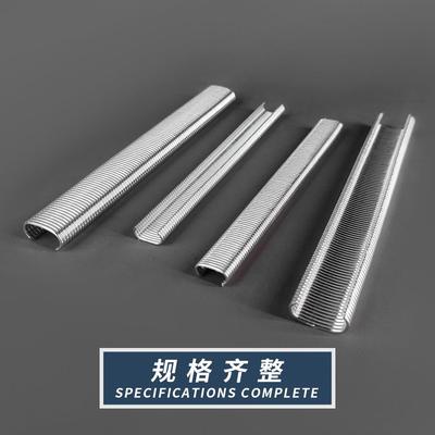 开源气动C型钉C散扣钉卡钉扣假山钉扣动物笼钉C17/C24/SC660/SC-6