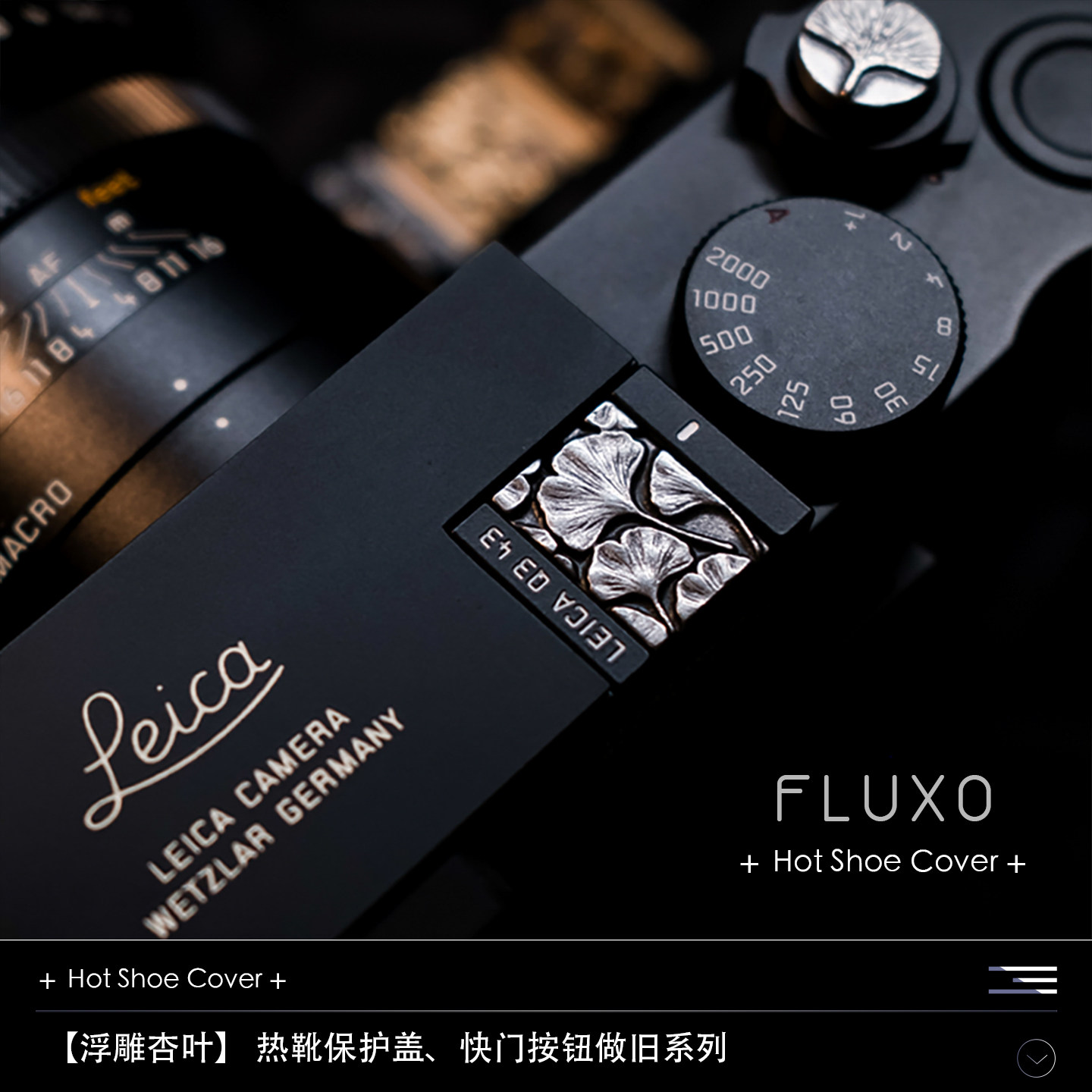 相机热靴盖快门按钮配件适用于fuji富士XT5徕卡leica索尼尼康XS10
