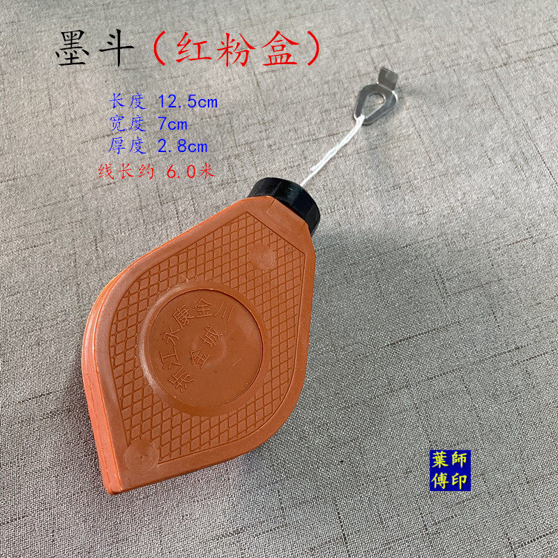 包邮木工红粉盒实用老式墨斗 弹线盒划线器 吊线盒塑料墨斗塑料盒