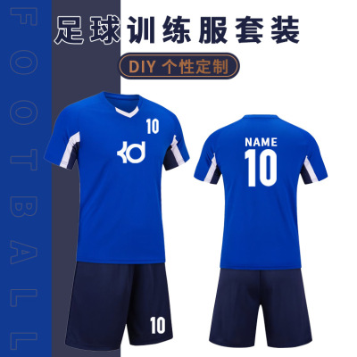 TOKSPORT足球训练服套装速干定制