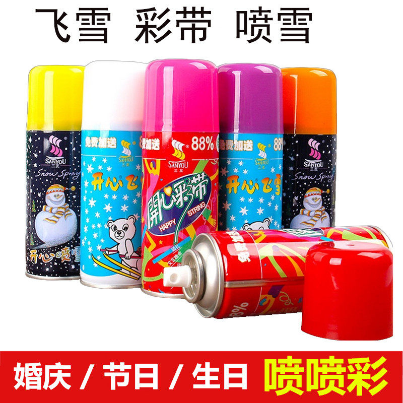 结婚庆用品喷彩带彩条喷飞雪生日派对喷雪花喷彩泡沫圣诞节喷雪罐