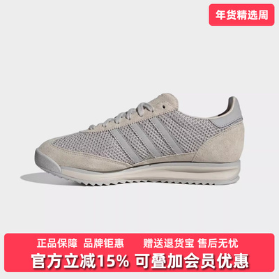 Adidas阿迪达斯三叶草男鞋女鞋2025夏季新款简约运动休闲鞋JR7813