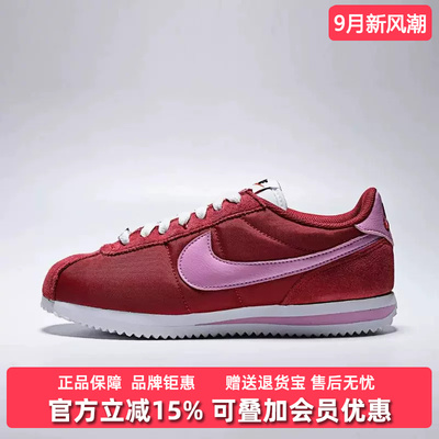 Nike耐克女鞋2026秋季新款NIKE CORTEZ缓震运动休闲板鞋DZ2795