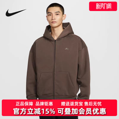 Nike耐克男装2025冬季新款M NK TF SI BRSH FZ HD休闲卫衣IO3690