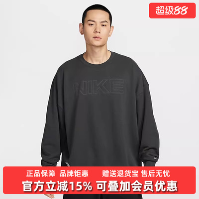 Nike耐克运动休闲简约百搭卫衣