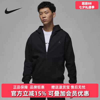 Nike耐克男舒适时尚外套