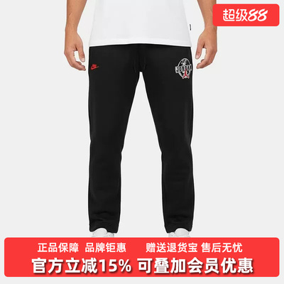 Nike耐克男裤2025冬季新款J BRK VT OH PNT BB抓绒休闲长裤IO9826