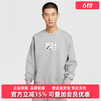 Nike耐克男装205冬季新款CLUB BB CRW REISSUE圆领套头衫HV1245