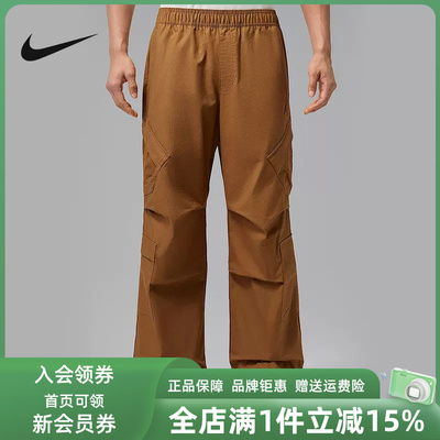 Nike耐克男裤2026秋季新款J FLT UTILITY PANT运动休闲裤HV0531