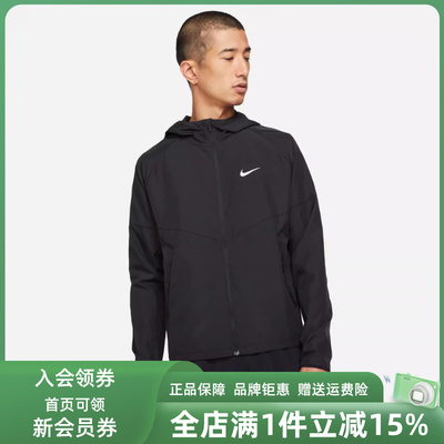 Nike耐克男舒适休闲外套
