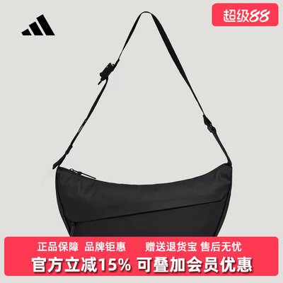 Adidas阿迪达斯男女包2026秋季新款CMMT CBB运动休闲包KY7941