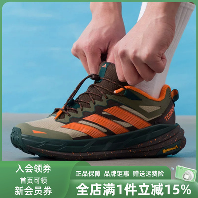 Adidas阿迪达斯男女同款2026春季新款运动休闲户外徒步鞋KK4573