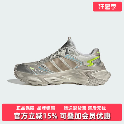 Adidas阿迪达斯男鞋女鞋2026春季新款XLG STORM EDGE休闲鞋JQ1667
