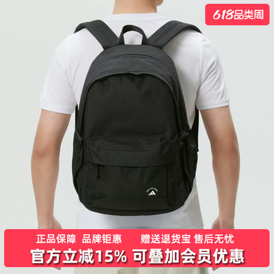 Adidas阿迪达斯男女同款2026春季新款MH MATERIAL BP双肩包KR5115