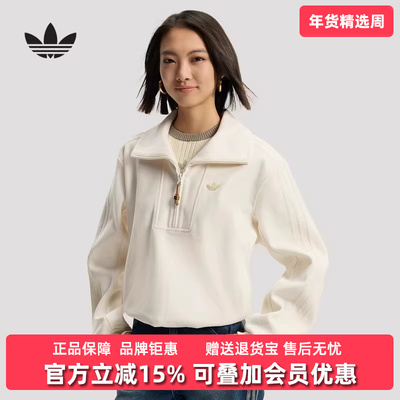 Adidas阿迪达斯三叶草女装2025冬季新款拉链半开襟套头衫KT0725