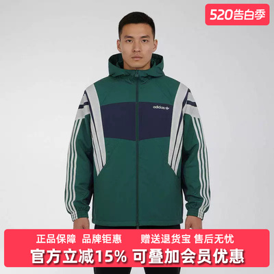 Adidas阿迪达斯男装2026春季新款WINDBREAKER M防风衣KW4810