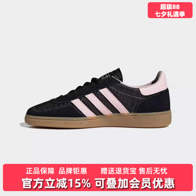 Adidas阿迪达斯男女鞋2026春季新款HANDBALL SPEZIAL休闲鞋KH9051