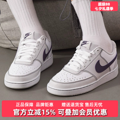 Nike耐克女鞋2025冬季新款 COURT VISION LO NN CS复古板鞋IO9552