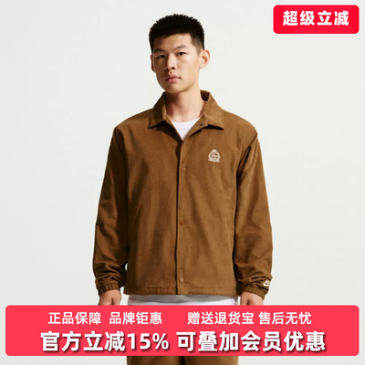 Nike耐克男装2026秋季新款CLUB CORD COACHES JK复古外套TIQ7655