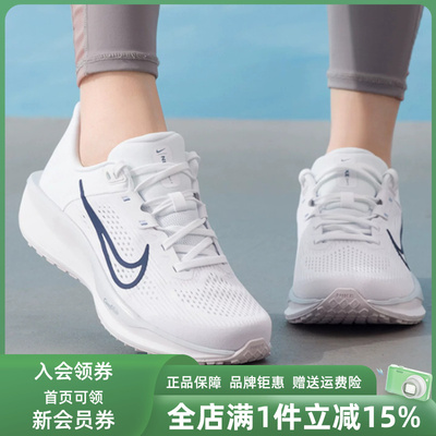 Nike耐克女鞋2026夏季新款 WMNS QUEST 6 运动休闲跑步鞋FD6034