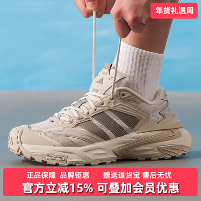 Adidas阿迪达斯男鞋女鞋2025秋季新款STORM EDGE低帮运动鞋JQ4088