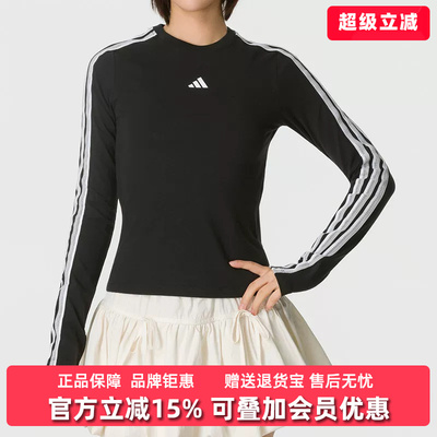 Adidas阿迪达斯女装2026秋季新款FAV 3S LS TEE休闲长袖T恤KZ1556