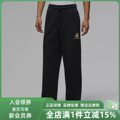 Nike耐克男裤2025冬季新款DF SPRT HOOP PANT CNY针织长裤IQ3954