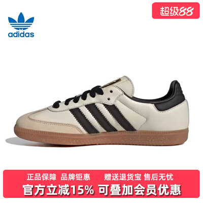 阿迪达斯板鞋系带女鞋