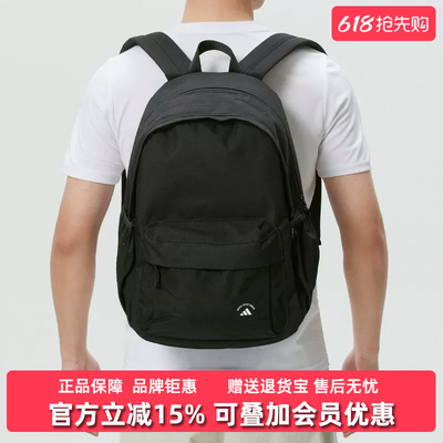 Adidas阿迪达斯男女同款2026春季新款MH MATERIAL BP双肩包KR5115
