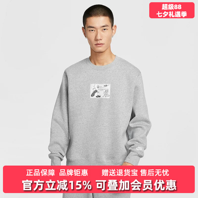 Nike耐克男装205冬季新款CLUB BB CRW REISSUE圆领套头衫HV1245