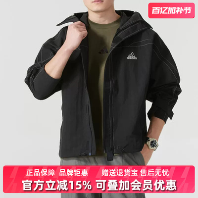 阿迪达斯男舒适时尚外套