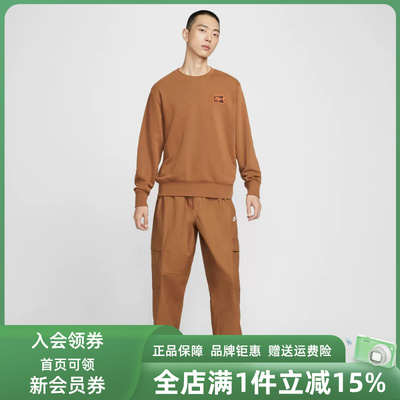 Nike耐克男裤2025冬季新款CLUB WVN CARGO PANT梭织长裤HV1434